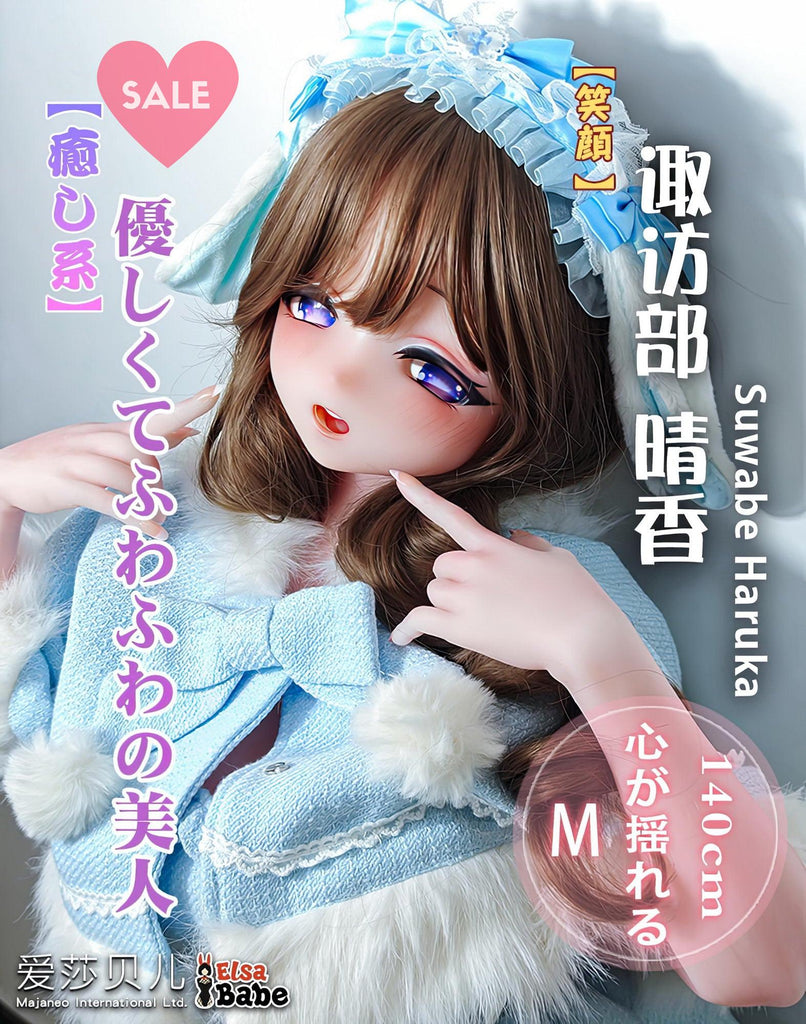 Elsa Babe 140cm M cup - Suwabe Haruka – Silicone Lovers Sex Dolls